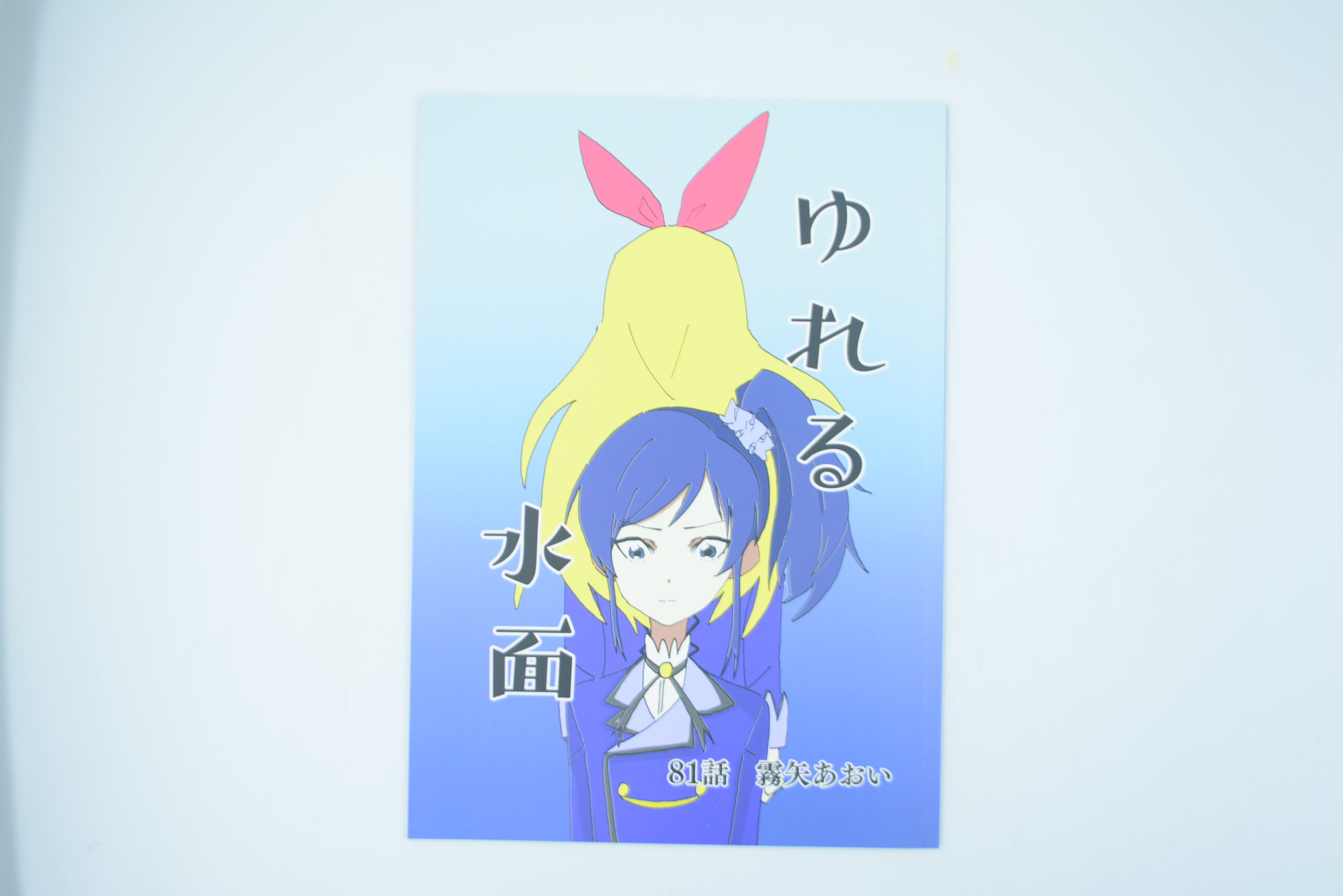 Aikatsu Stars! - Dojinshi Po Japońsku - Kokoni.pl