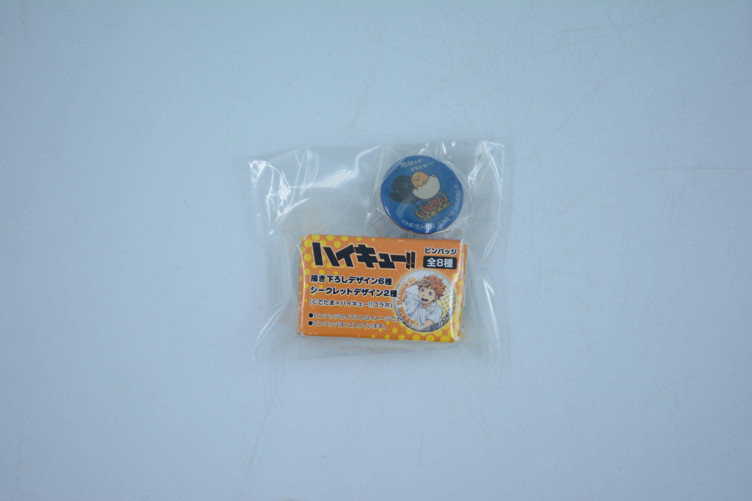Haikyuu x Gudetama - Pin - Kokoni.pl