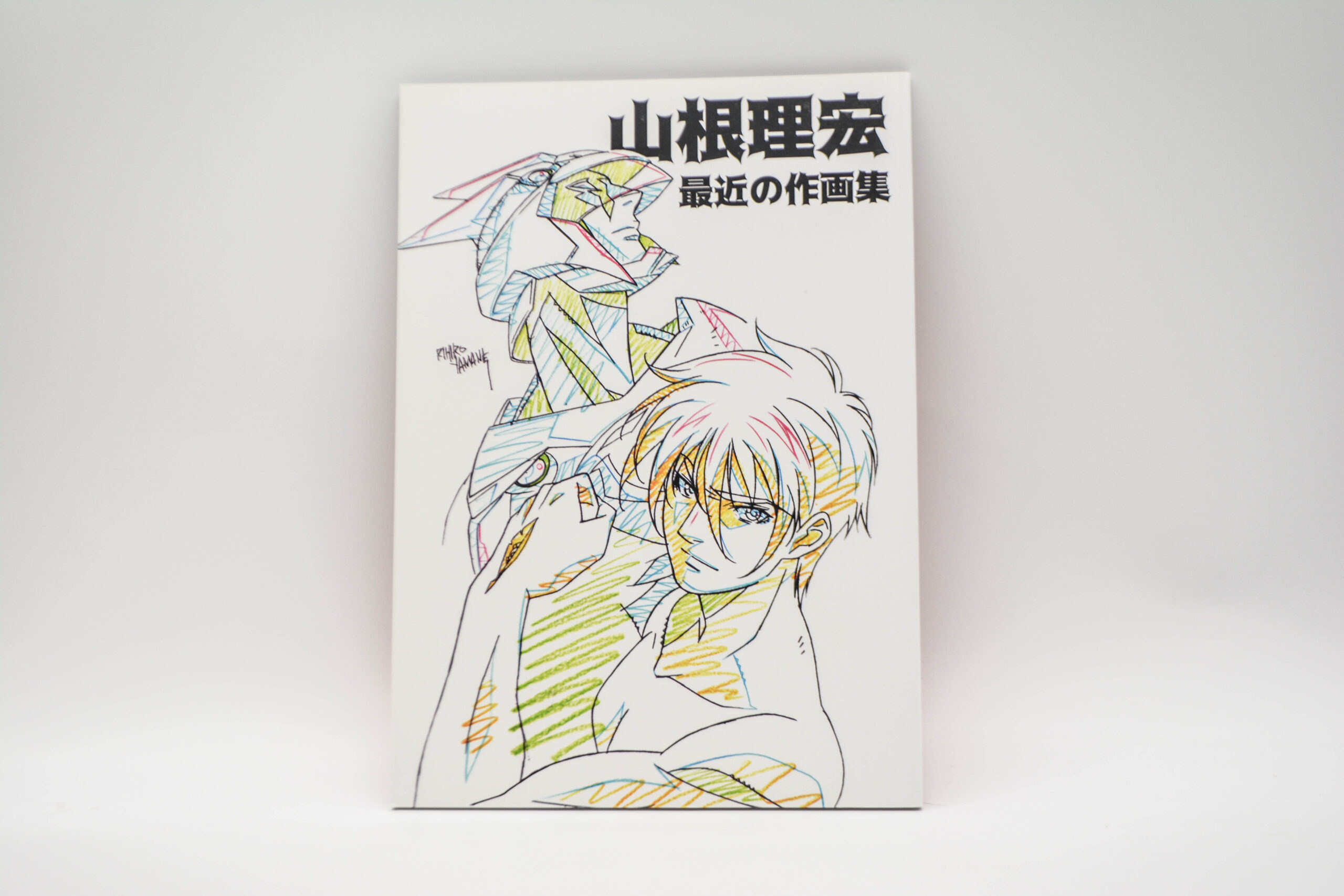 Yamane Masahiro saikin no Saguka-shu - Dojinshi po Japońsku z koncept ...