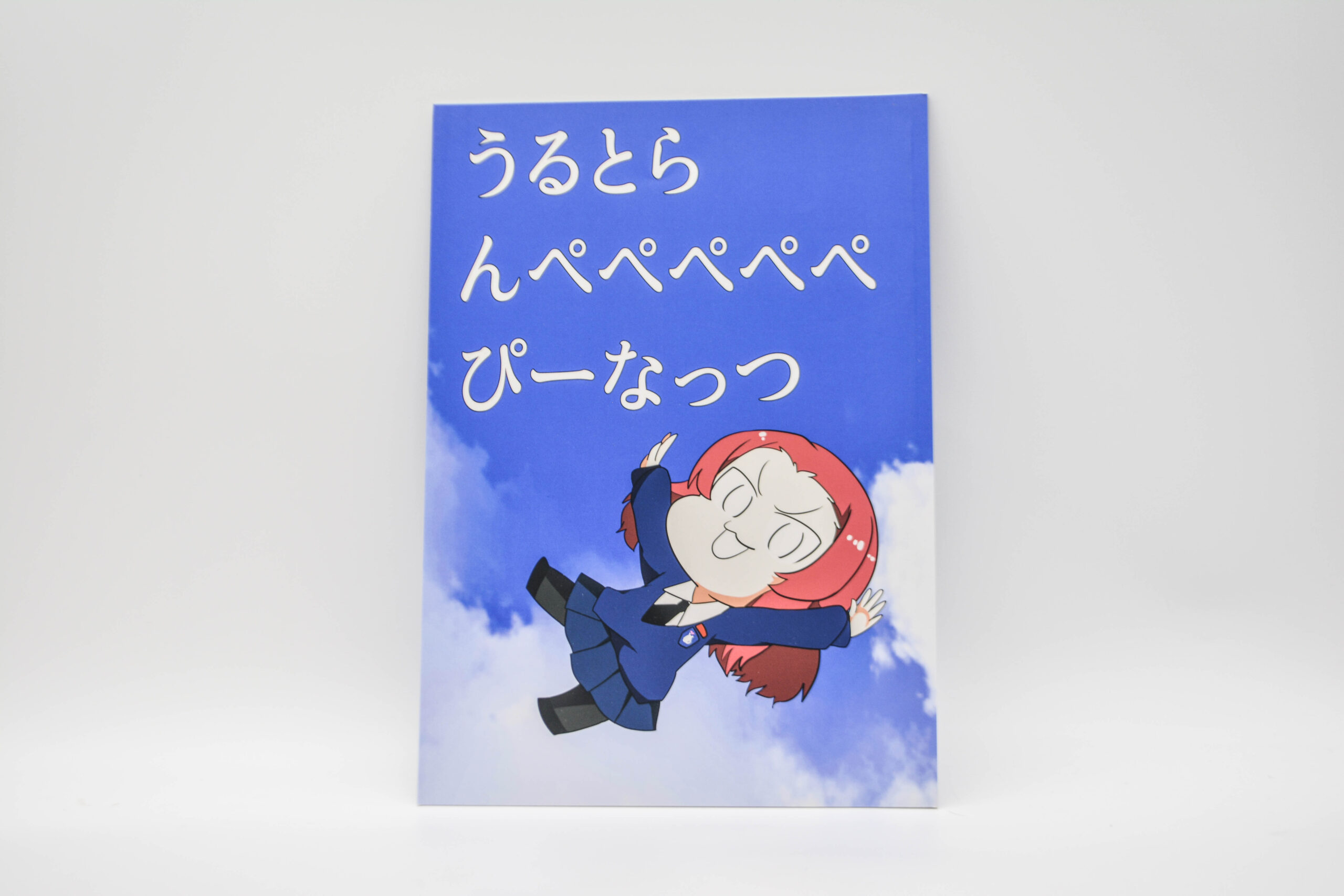 Girl und Panzer - Uru toran pepe pepe pepi Nattsu - Dojinshi po ...